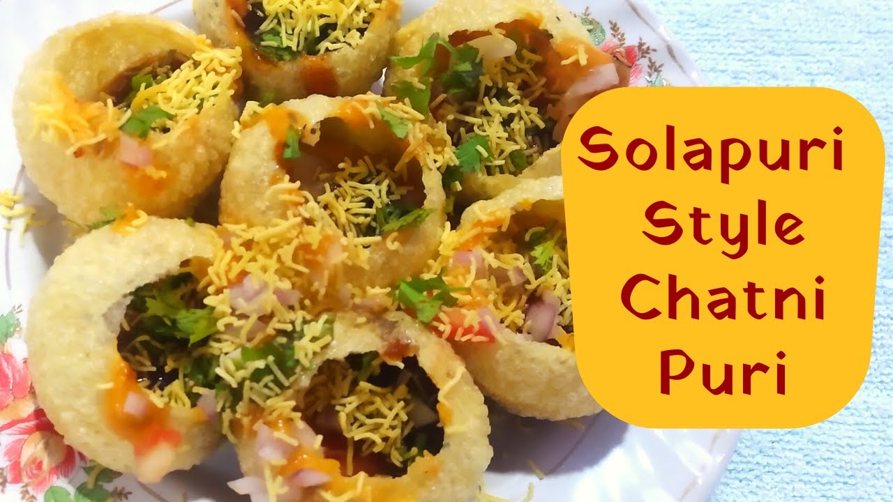Solapur ki chatni puri | solapuri food | recipe in hindi - YouTube