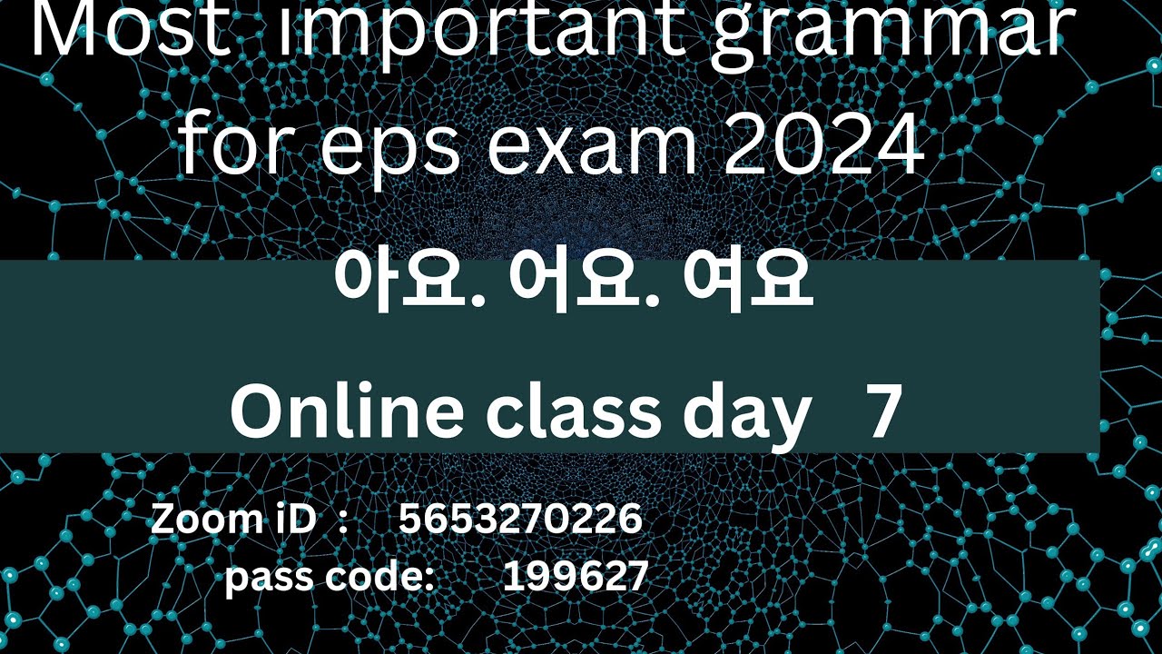 MOST IMPORTANT GRAMMAR FOR EPS EXAM - YouTube