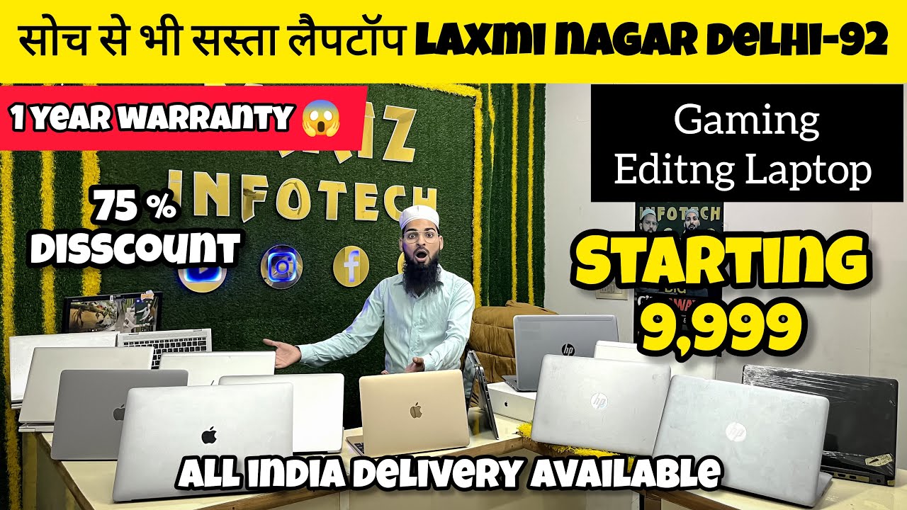 Maaz Infotech Live Video 😱 | Cheapest Laptop Market In Delhi | - YouTube