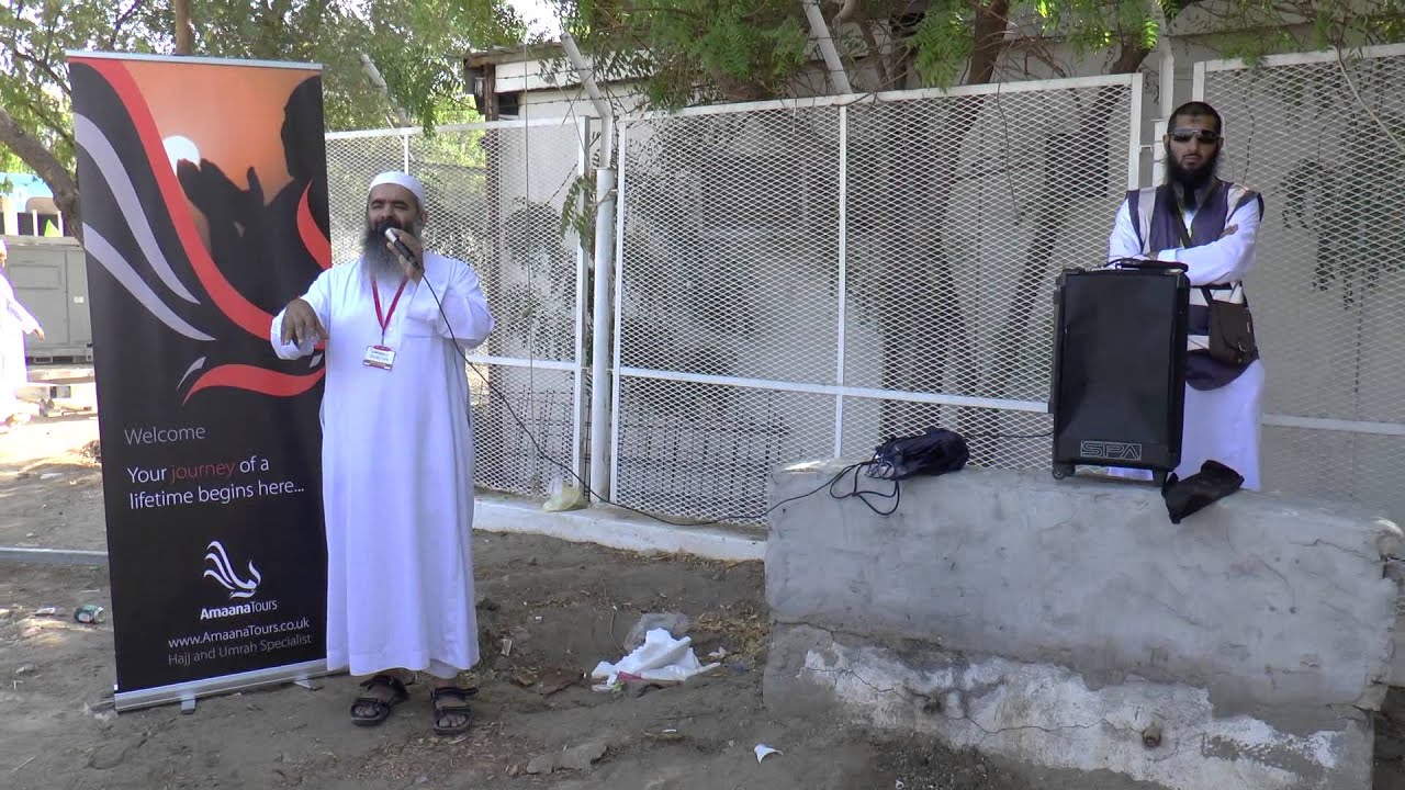 Hajj 2013 - Makkah - Ziyarah, Virtues of Arafah by Sheikh Farid ...