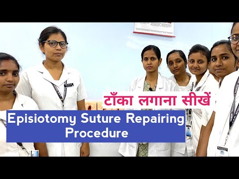 टाँका लगाना सीखें / Episiotomy procedure demo/ Suture Repairing ...