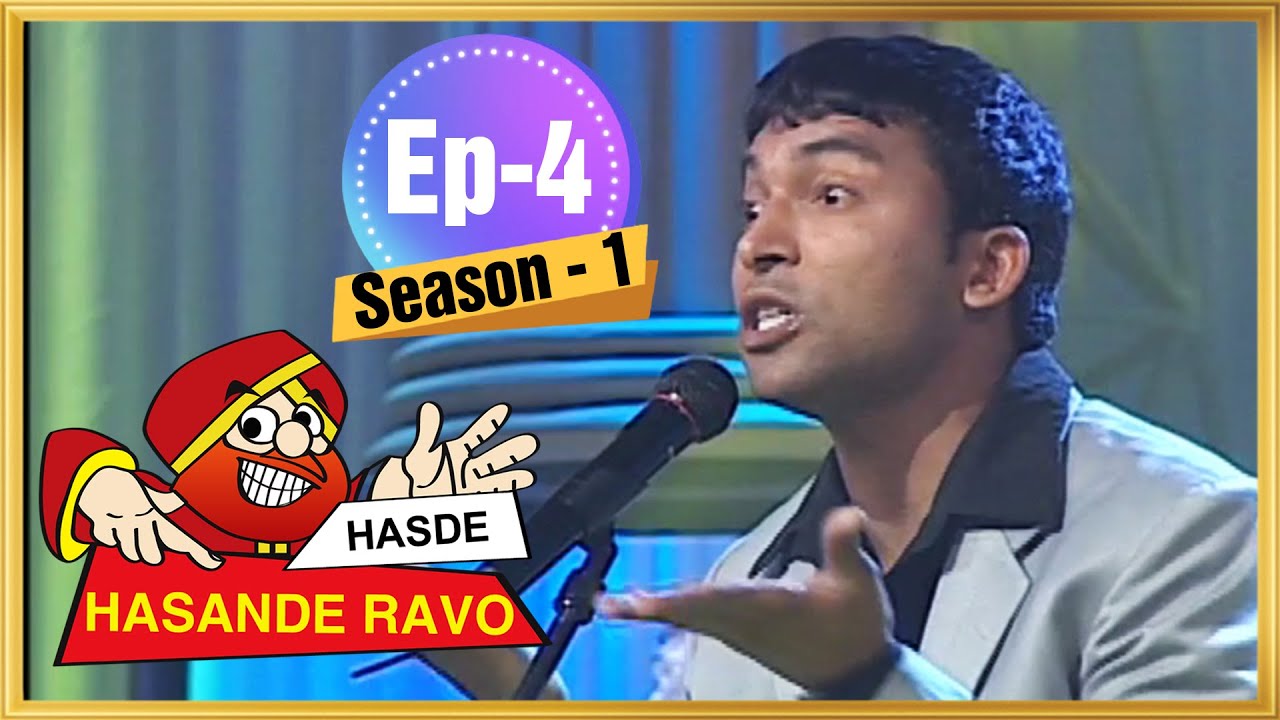 Hasde Hasande Ravo || Full Episode || EP-04 || Season-1 - YouTube