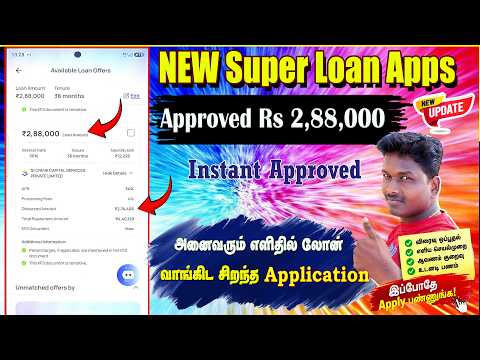 New Instant personal Loan App Chinmay  full loan Apply process details in Tamil@Tech and Technics