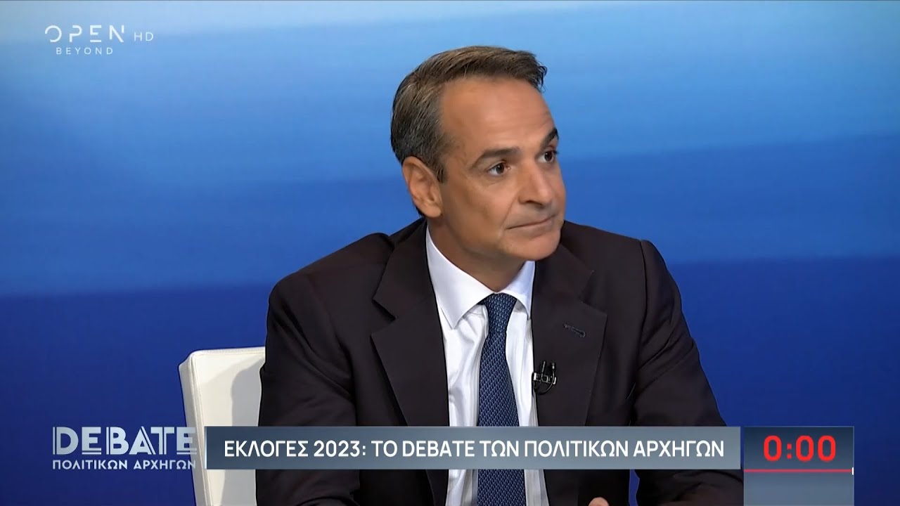 Μητσοτάκης: Δεν σκέφτηκα να παραιτηθώ για τις υποκλοπές | OPEN TV - YouTube