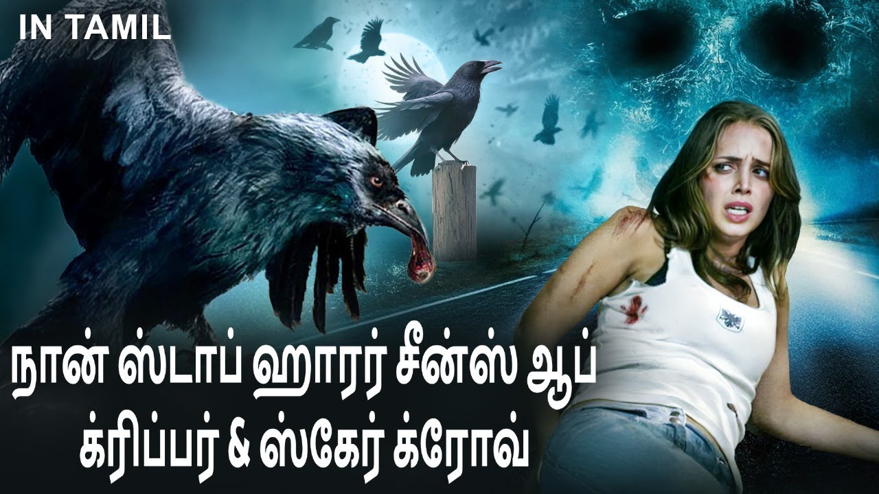 நான் ஸ்டாப் ஹாரர் சீன்ஸ் ஆப் க்ரிப்பர் & ஸ்கேர் க்ரோவ் | NON-STOP ...