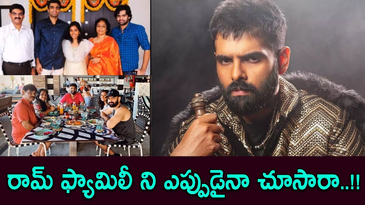 Ram Pothineni Family With Parents, Brother & Sister | Hero Ram Family ...