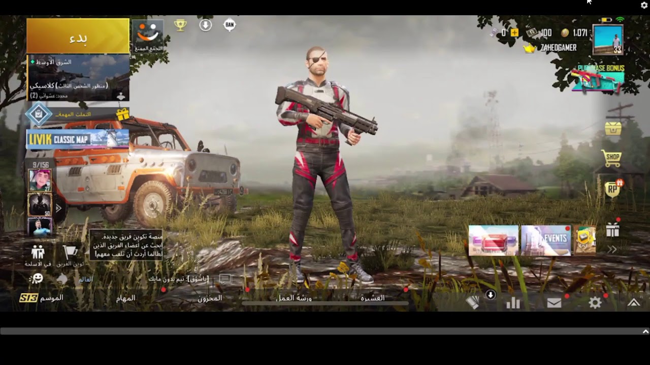 بث مباشر بابجي موبايل Babji Mobile Live broadcast - YouTube