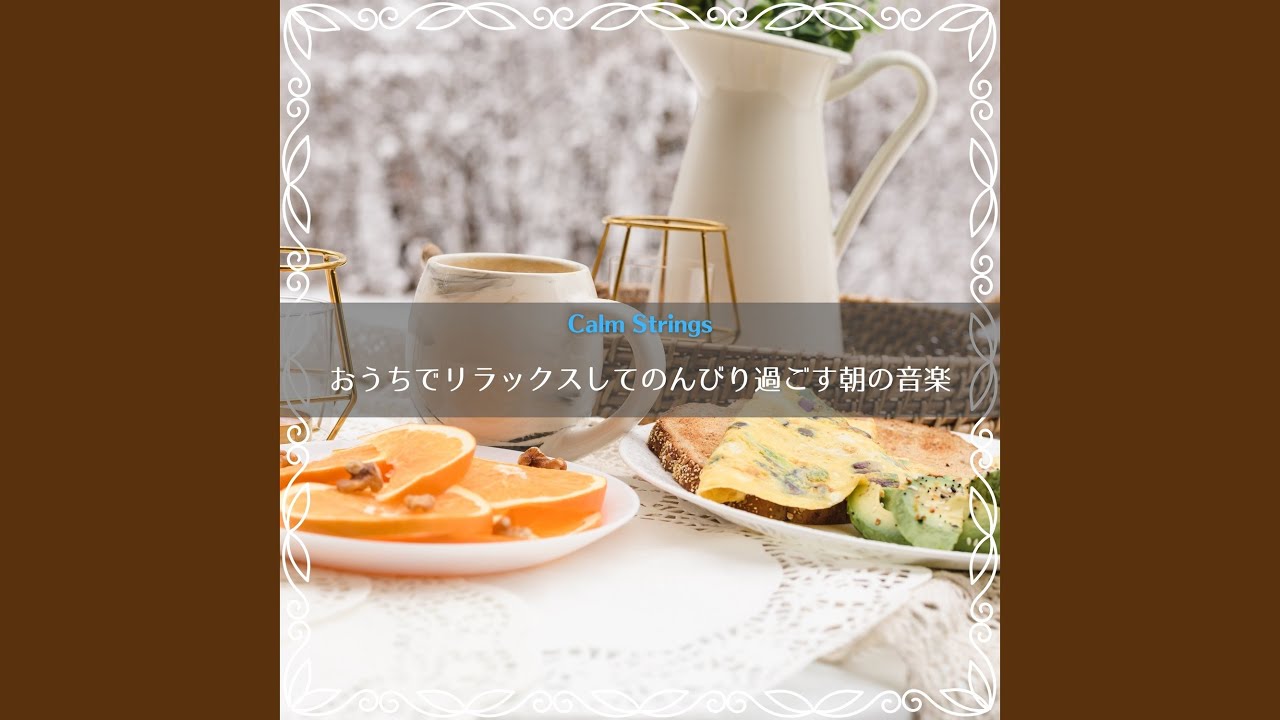 An Ode to the Forest - YouTube