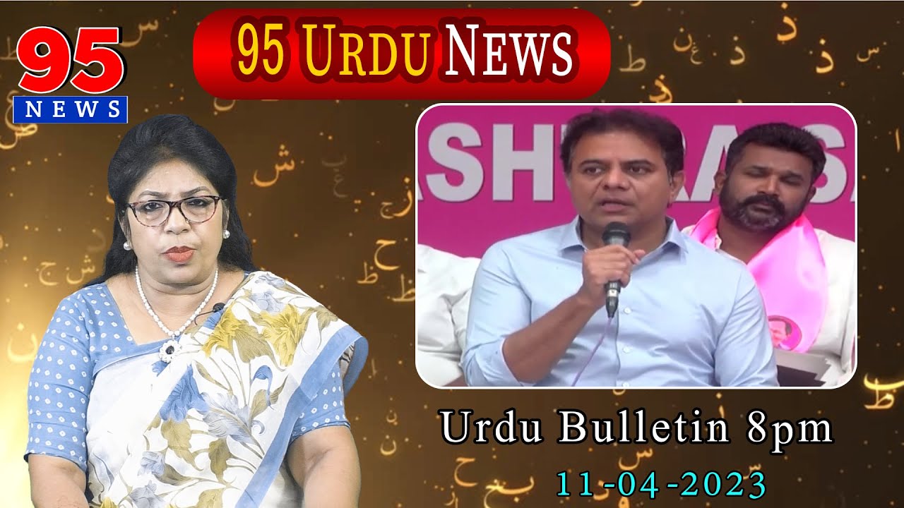 95 Urdu news bulletin || 11-04-2023 || TV 95 News Urdu News - YouTube