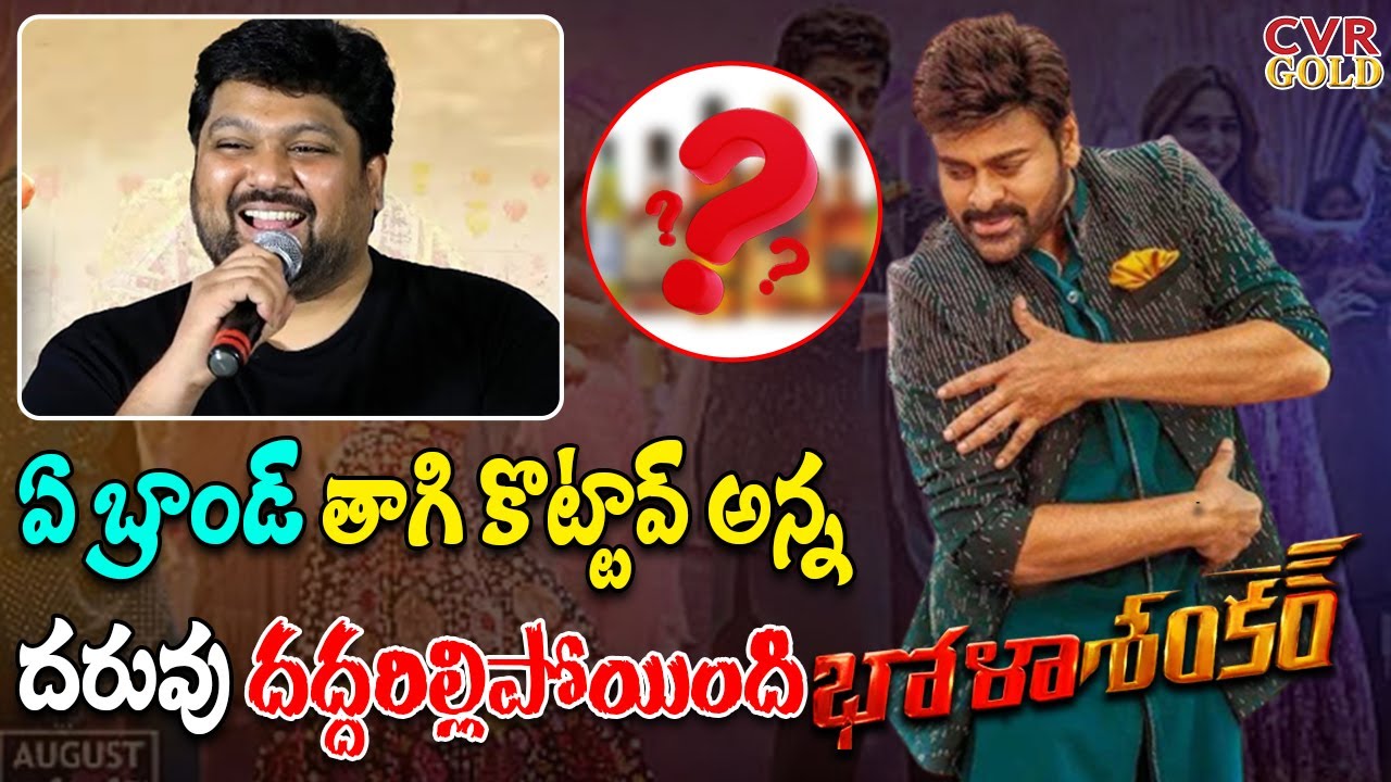 Mahathi Swara Sagar Share His Secret With Fans | Bholaa Shankar Music ...