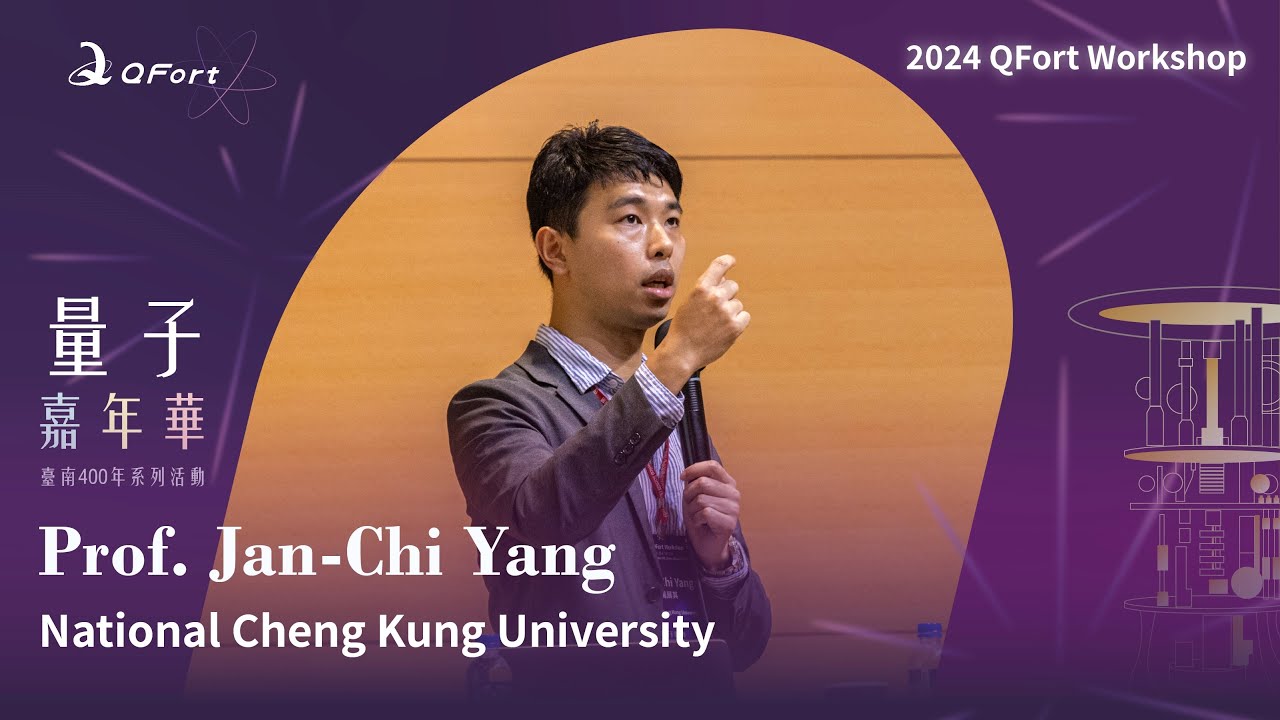 24/04/17 Prof. Jan-Chi Yang - Towards low-dimensional complex oxides ...