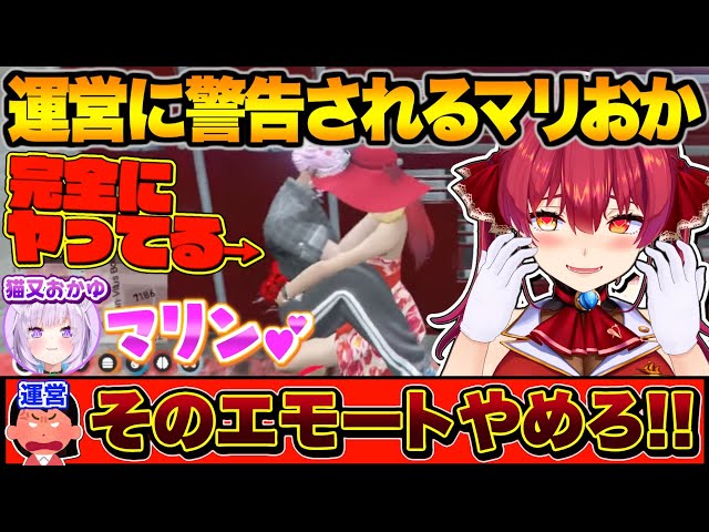 【動画】【#hologta 1日目】センシティブな動きをしまくって運営に警告をくらうマリン船長【宝鐘マリン/ホロライブ切り抜き】 | ブィレーダー - Vtuber情報