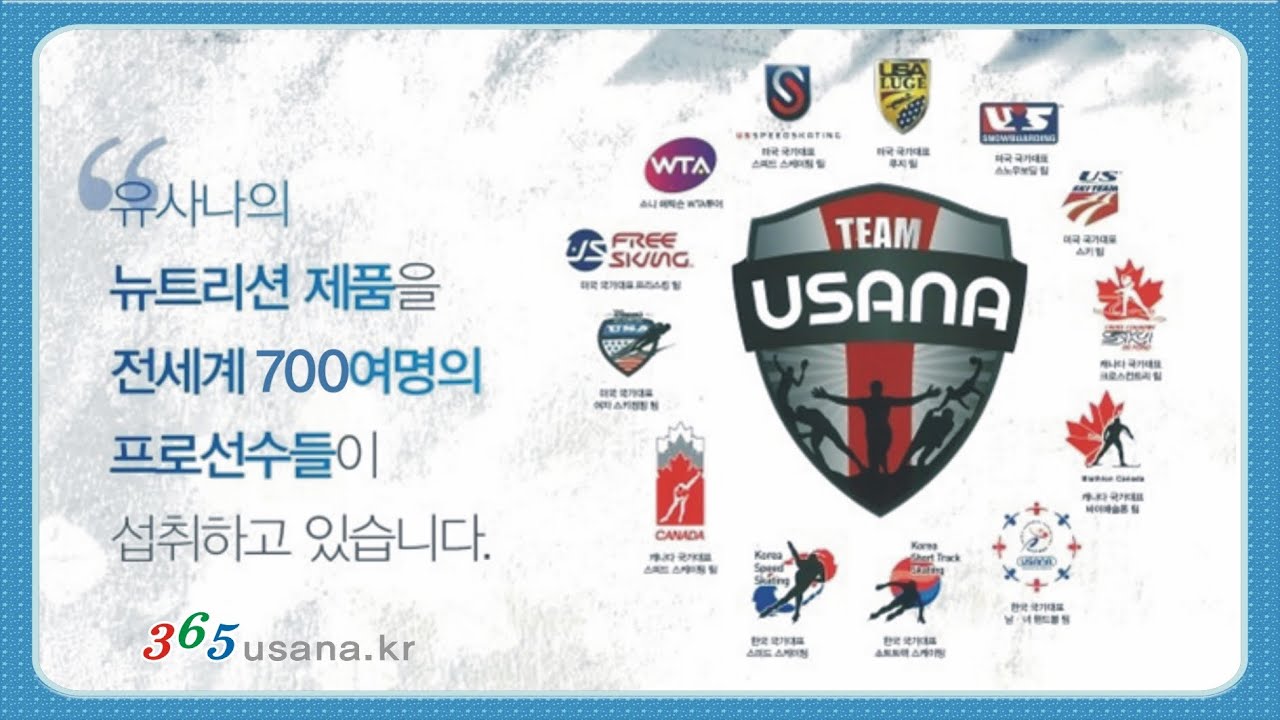 Team USANA [팀유사나] - YouTube