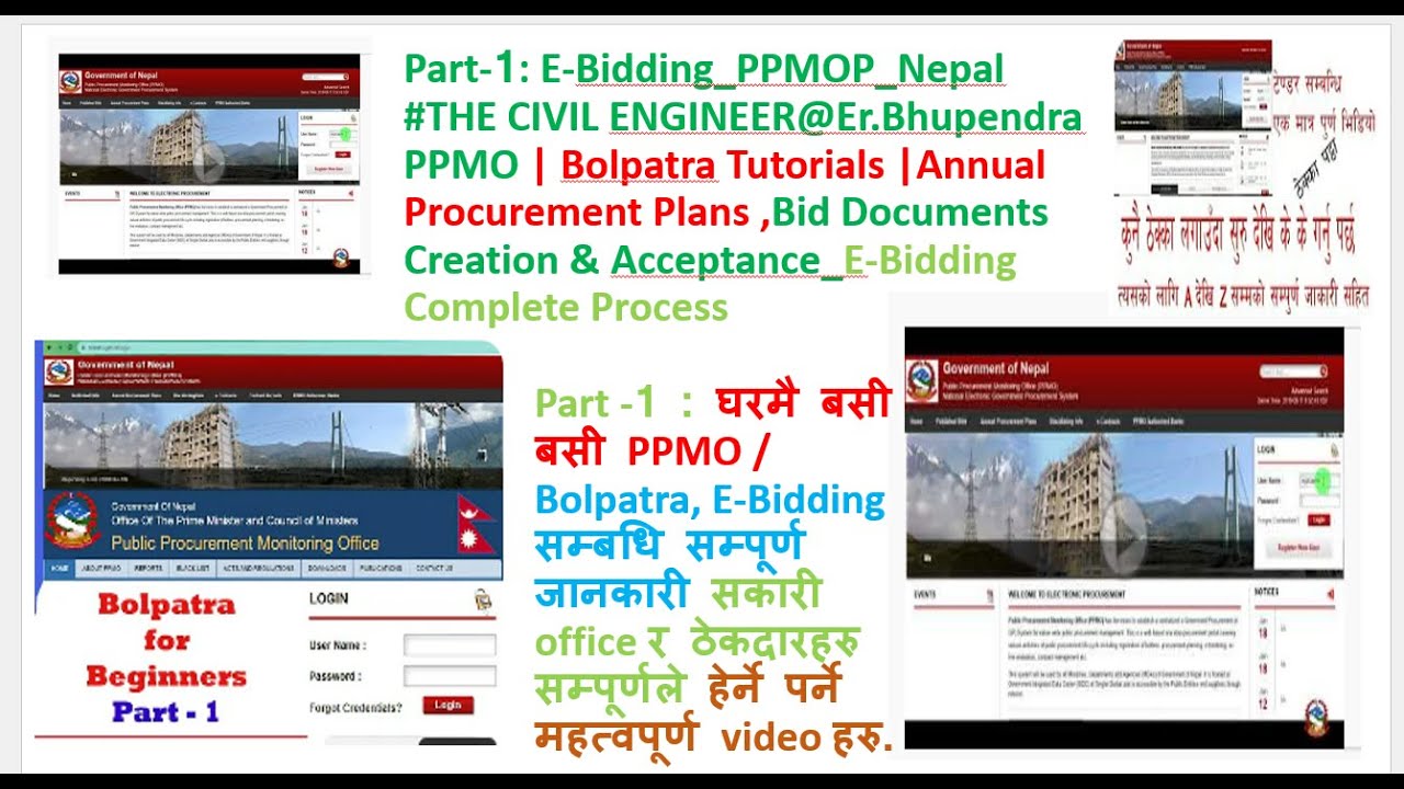 Part 1: PPMO |Bolpatra Tutorials |APP, MYP ,E-Bid Documents Complete ...