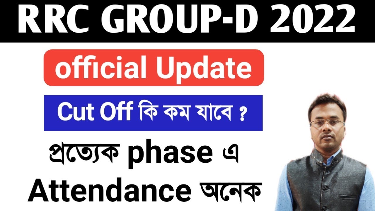 RRC Group-d 2022 Phase-1 থেকে phase-5 official Attendance Data ...
