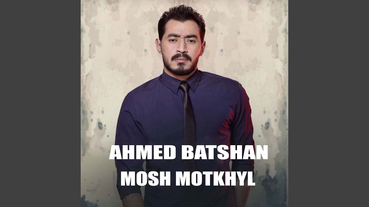 Mosh Motkhyl - YouTube Music