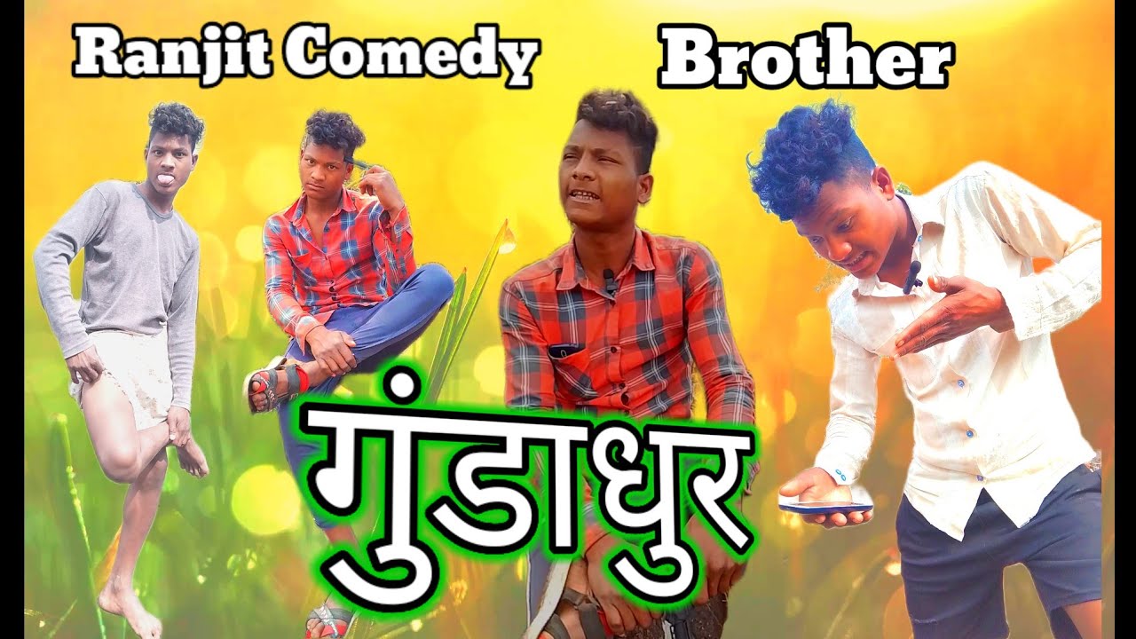 RANJIT MARKAM COMEDY SHOTS VIDEO 📸https://youtube.com/@RANJITMARKAM702 ...