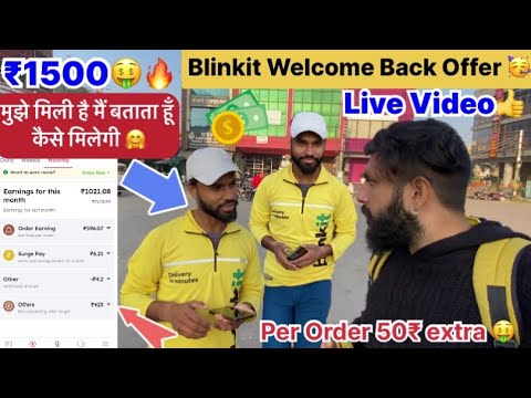 Blinkit food delivery welcome back offer🥳| blinkit one day offer live ...
