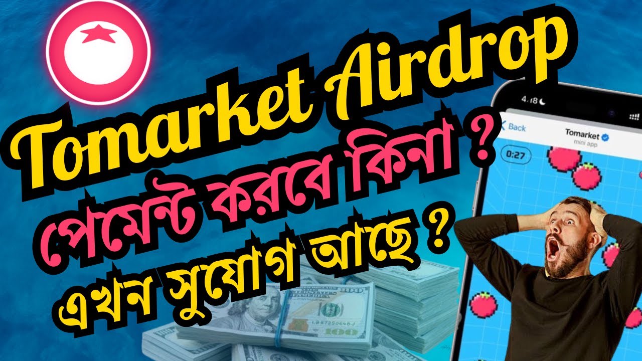 Tomarket Mining Airdrop | Tomarket Airdrop Launch On October | Tomarket ...
