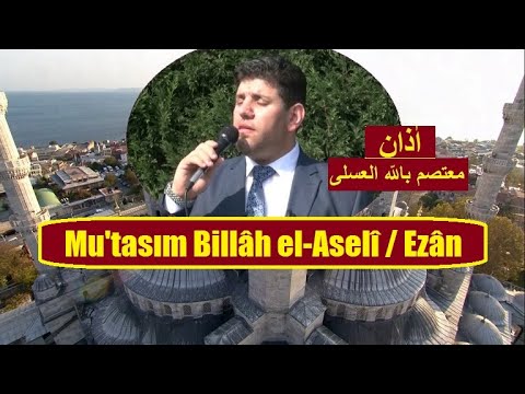 Kürdili-Nihavend Ezan (Mu'tasım Billah el-Aseli) معتصم باللّه العسلى