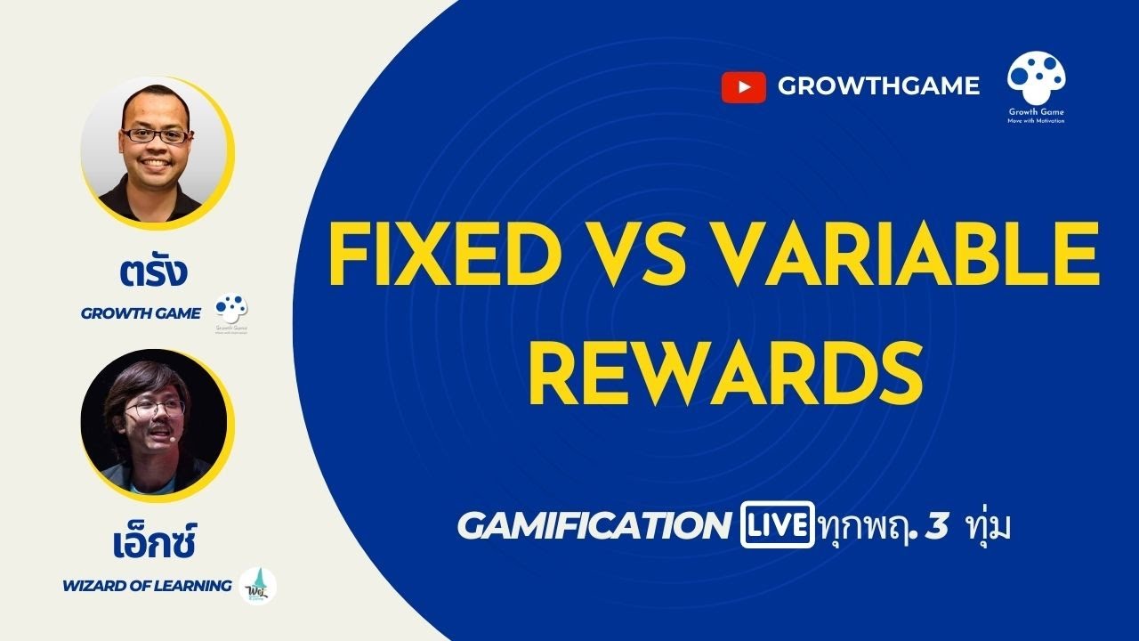 Fixed vs Variable Rewards | Gamification Live EP 5 - YouTube
