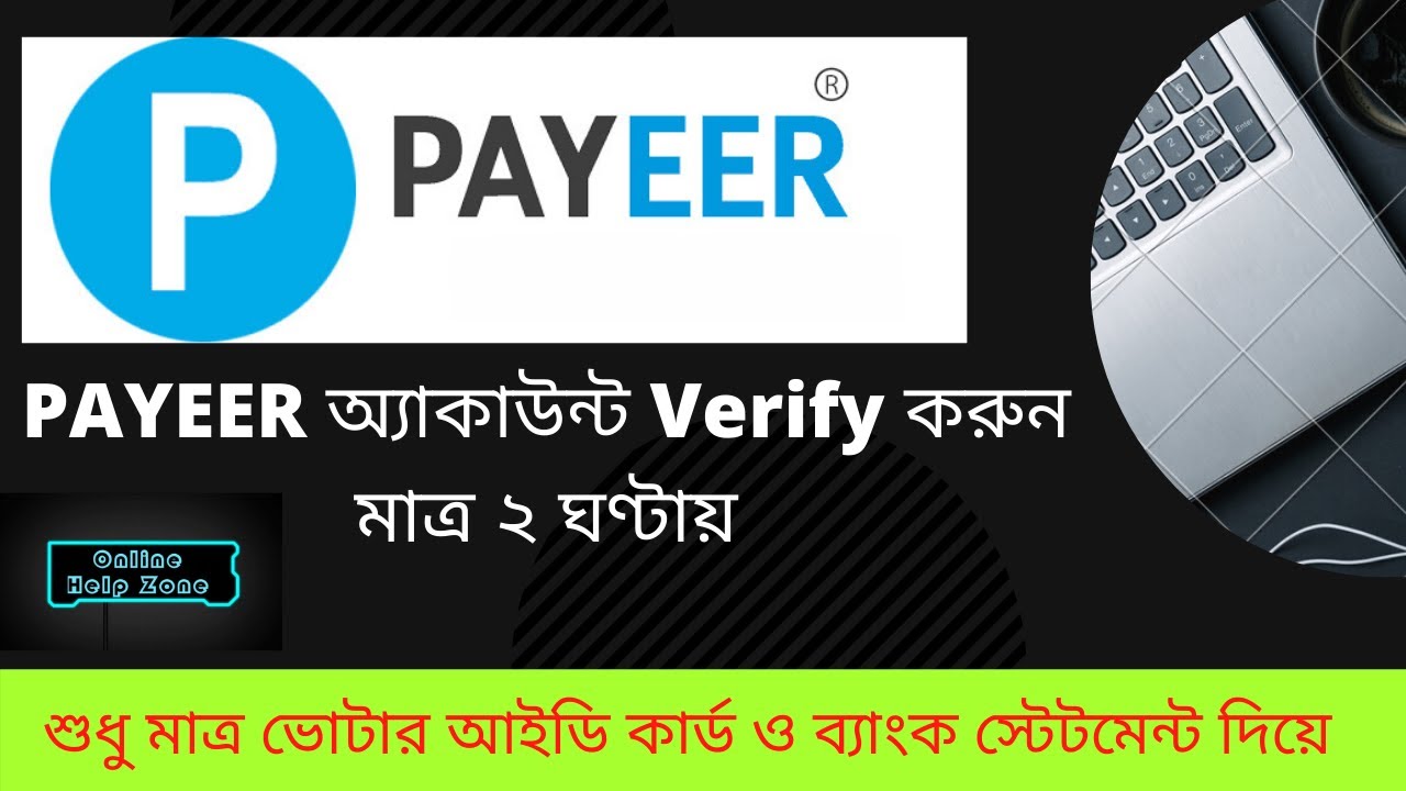 How To Create Fully Verified Payeer Account | Payeer Account ...