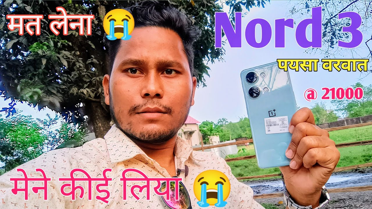 price-drop-oneplus-nord-3-at-just-19-500-best-deal-flipkart