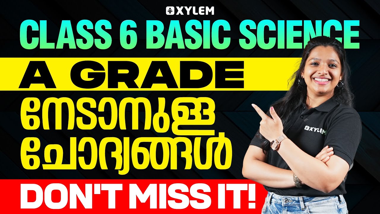 Class 6 Basic Science | A Grade നേടാനുള്ള ചോദ്യങ്ങൾ | Onam Exam 2025 ...
