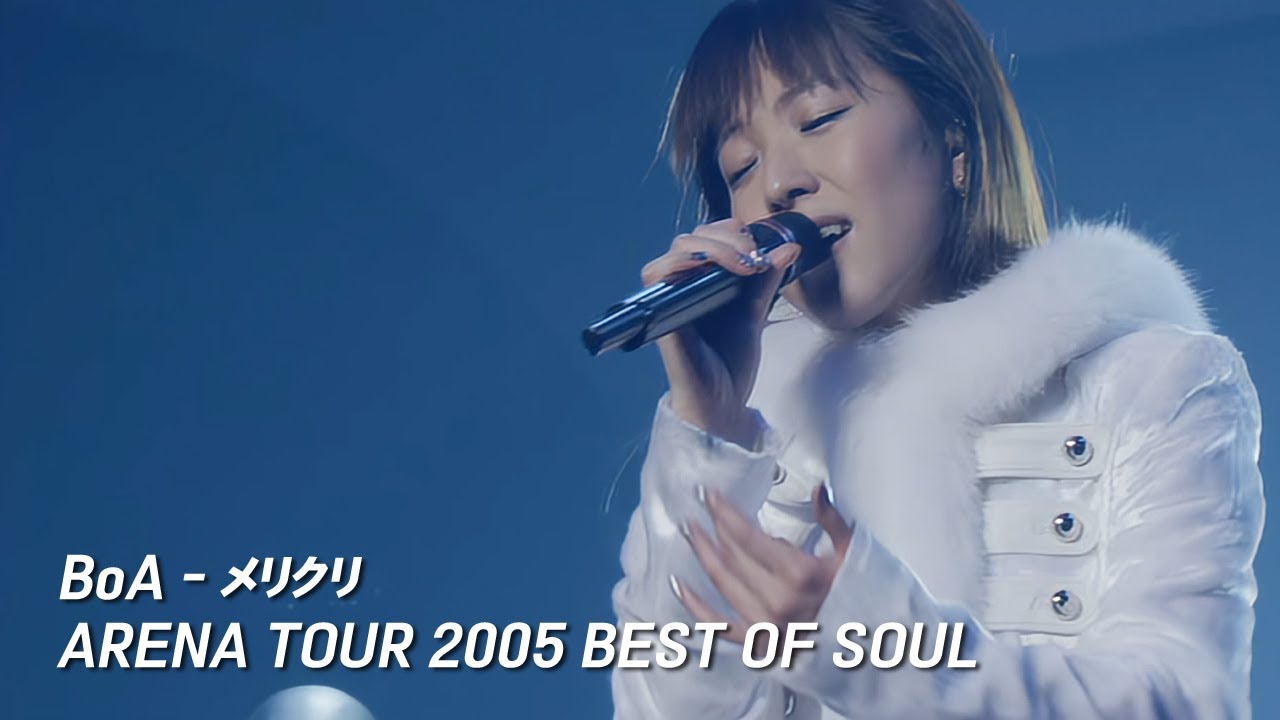 BoA - メリクリ [BoA ARENA TOUR 2005 BEST OF SOUL] - YouTube