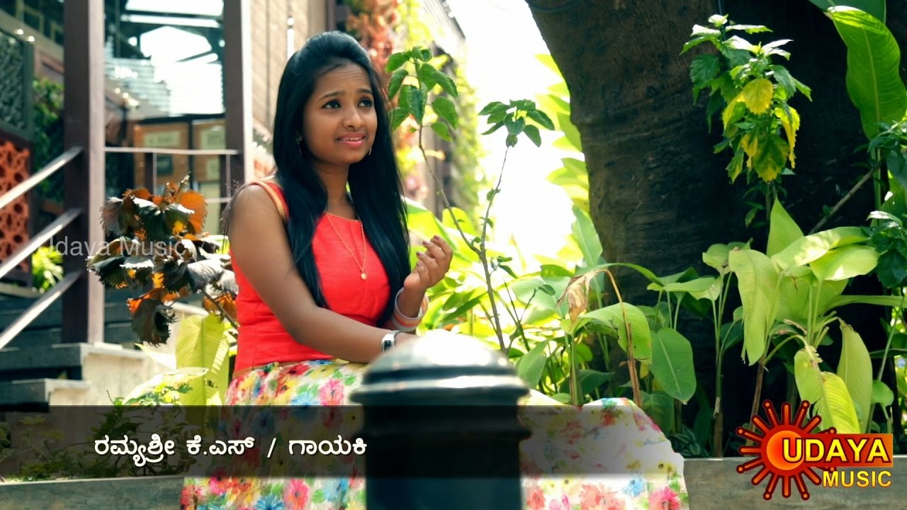 NA NANNANEGU | RAMYA PRAKASHINI | SOME GEETHA | UDAYA MUSIC | kannada ...