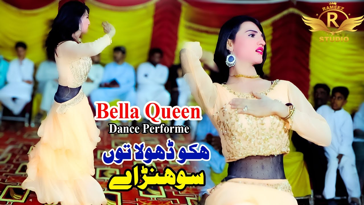 Hiko Dhola Tu Sohra Aye I Madam Bella Queen I Wedding Dance Performe I ...
