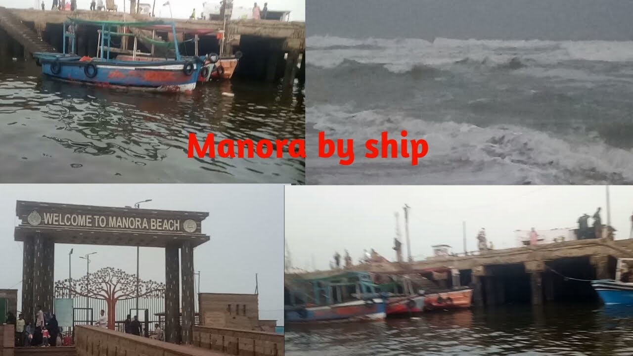 Manora Beach by ship | world beautiful beach |kimari ship visit - YouTube