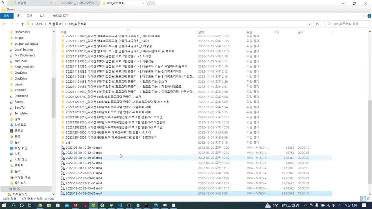 파이썬 Gui Window 메모장memo Notepad 프로그램 만들기2기본메뉴편 Guiwindow Notepad Program By Python 2