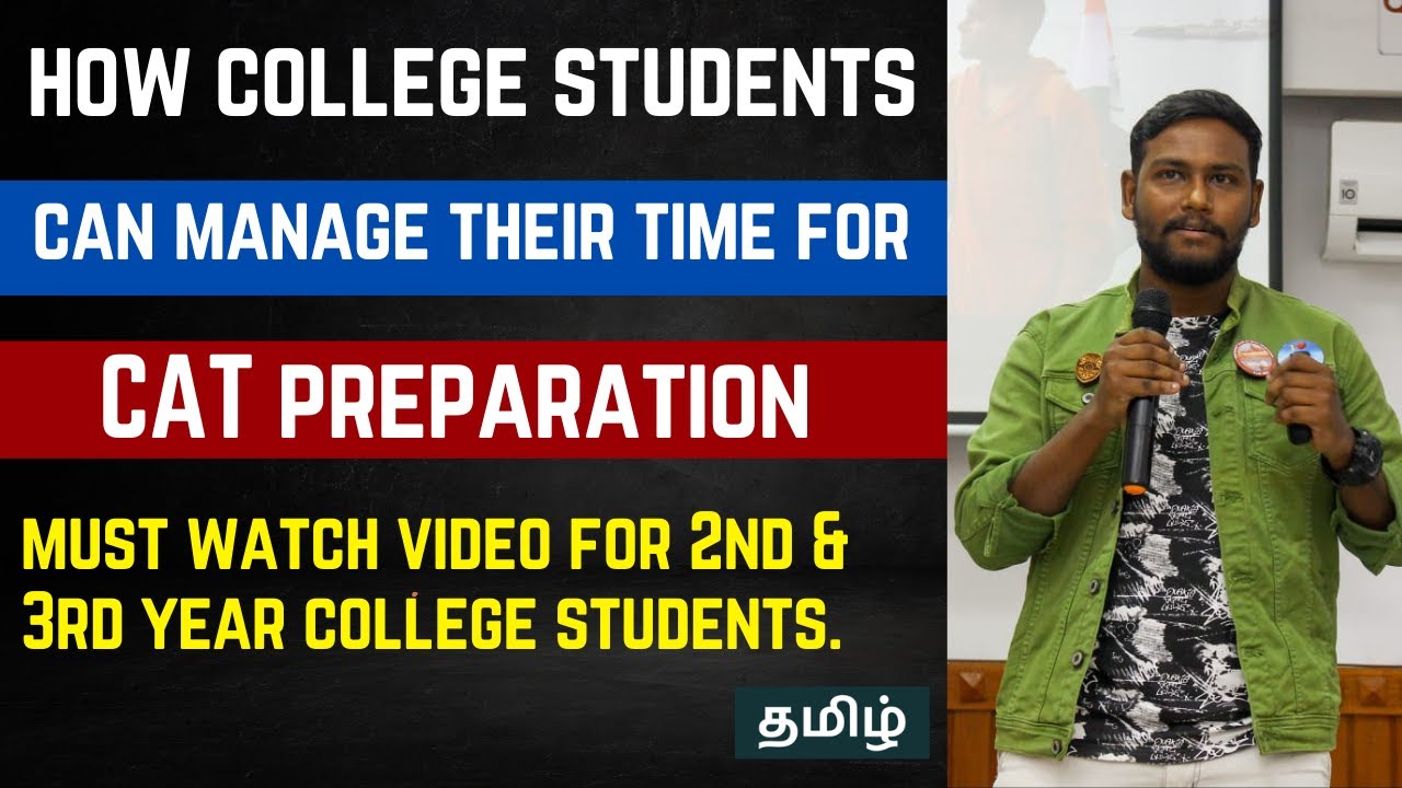 How college students can prepare for the CAT Exam | MBA TAMIL | CAT ...