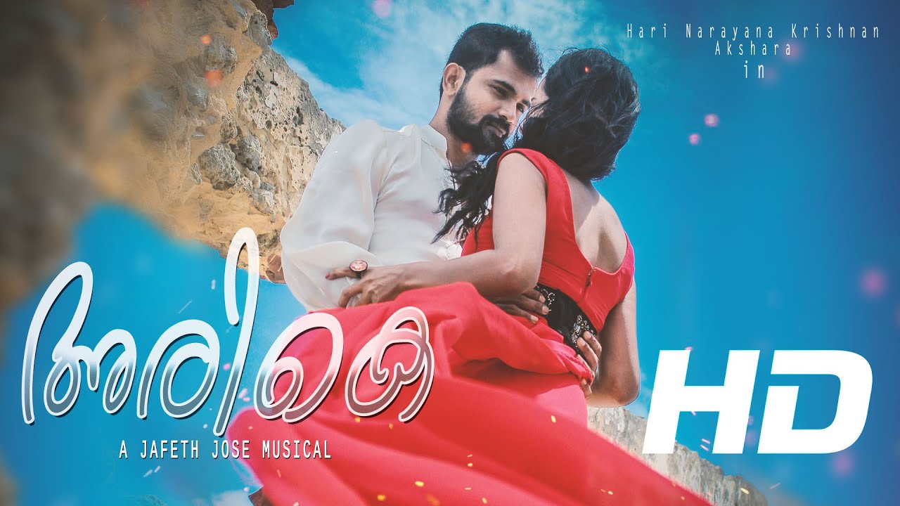 Arike - Music Video Ft. Jafeth Jose - YouTube