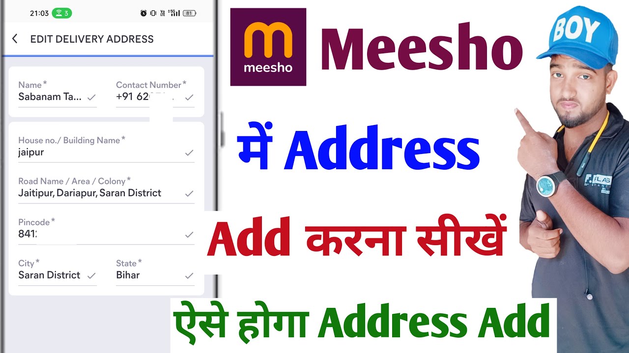 meesho me address kaise add kare | how to add address in meesho ...