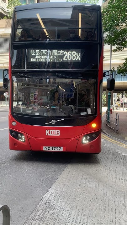 KMB-YG1727@268X - YouTube