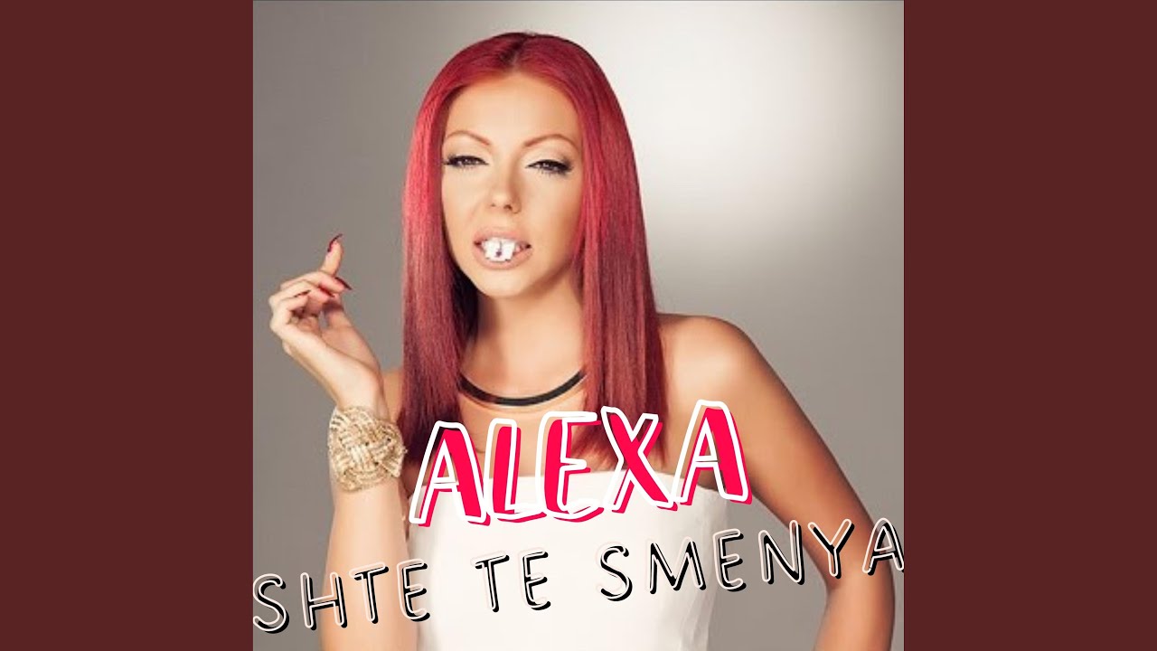 Shte te smenya - YouTube Music