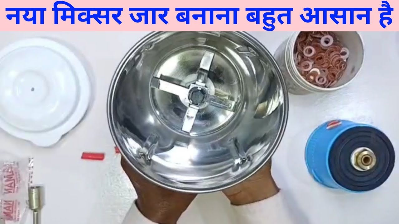 How to assemble mixi new jar | मिक्सी का न्यू जार केसे बनाए | How to ...