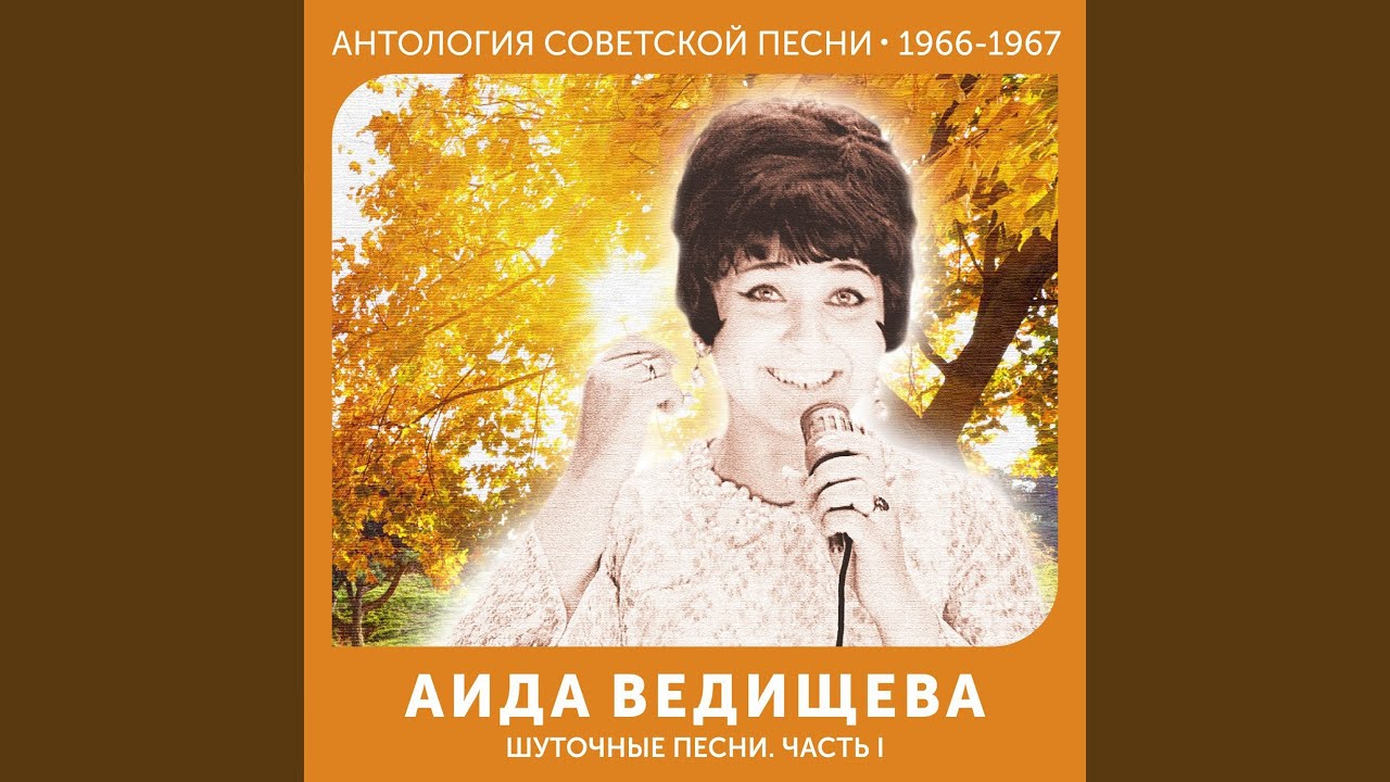 Поезда (Ясным солнечным днем...) - YouTube