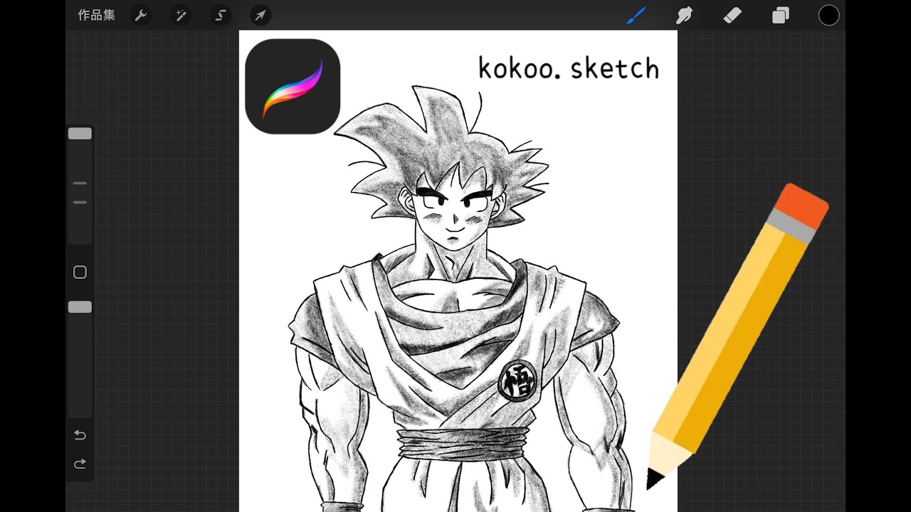 How To Draw Son Goku (孫悟空) | DRAGON BALL | ドラゴンボール | Procreate - YouTube