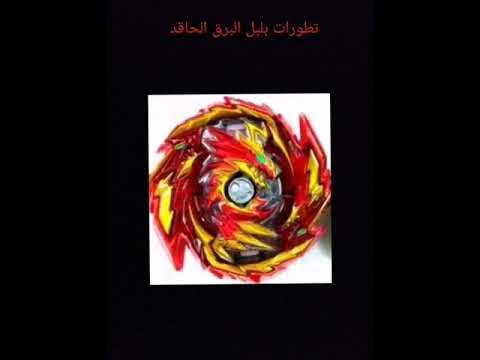 تطورات بلبل البرق الحاقد🤩😱 الأسم الرسمي لهذا البلبل👍🏻 - YouTube