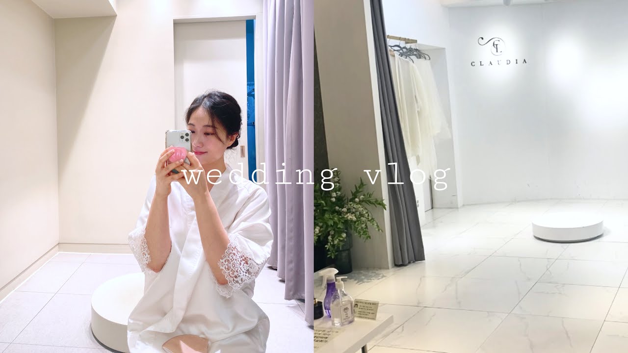 결혼준비 Vlog 웨딩드레스투어👰🏻♀️ 아뜰리에로리에 클라우디아 제시카로렌 일상브이로그 Youtube