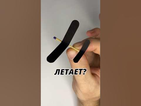 Самый Маленький в Мире… 😱 #diy #самоделки - YouTube