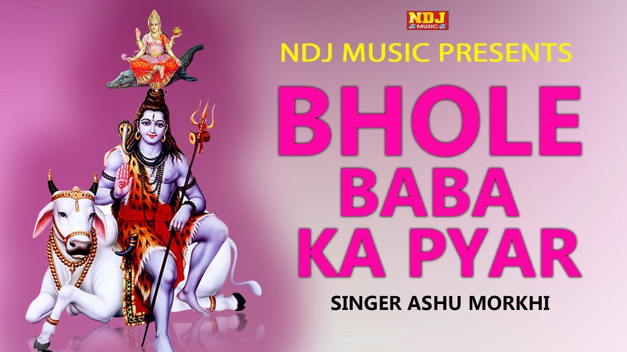 Bhole Baba Ka Pyar # Ashu Morkhi # VJ Ganauriya # Haryanvi DJ Bhajan Song 2018 # Shiv Bhajans ...