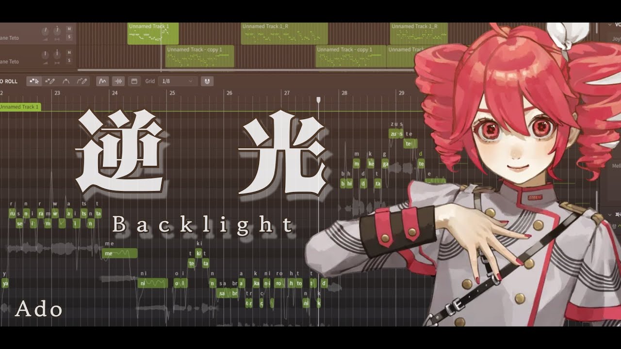 역광 逆光 Backlight Ado / 重音テトSynth V cover - YouTube