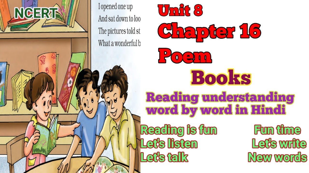 Books(poem)/Marigold/English/class 4/unit 8/chapter 16/NCERT/all activities and Solutions/for ...
