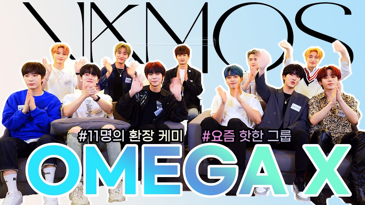 Fantastic chemistry of 11 members🔥 OMEGA X's debut interview🎙ㅣVAMOSㅣ오메가 ...