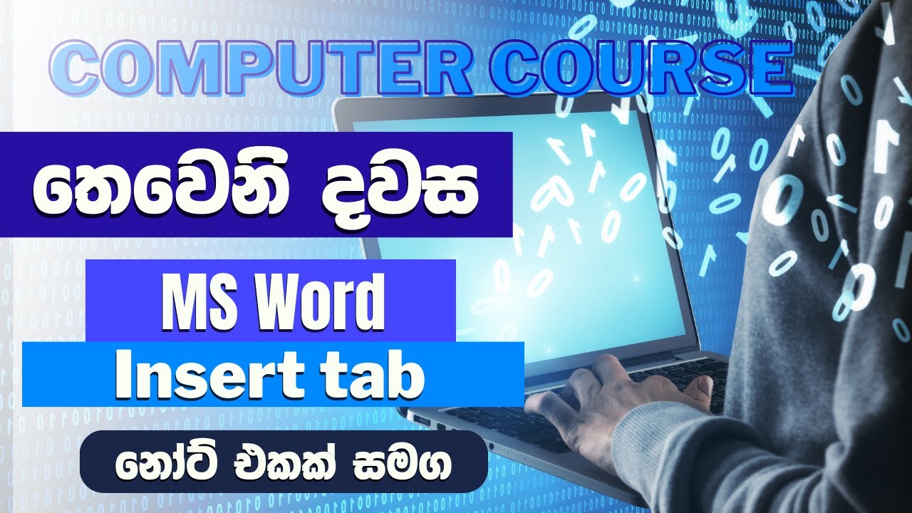 MS Word Insert Tab YouTube ms-word-insert-tab-youtube