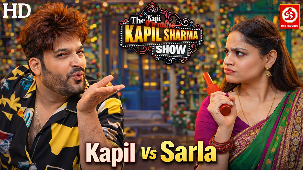 कपिल ने सरला को पटाने के लिए बनाया नया लुक |The Kapil Sharma Show Kapil ...